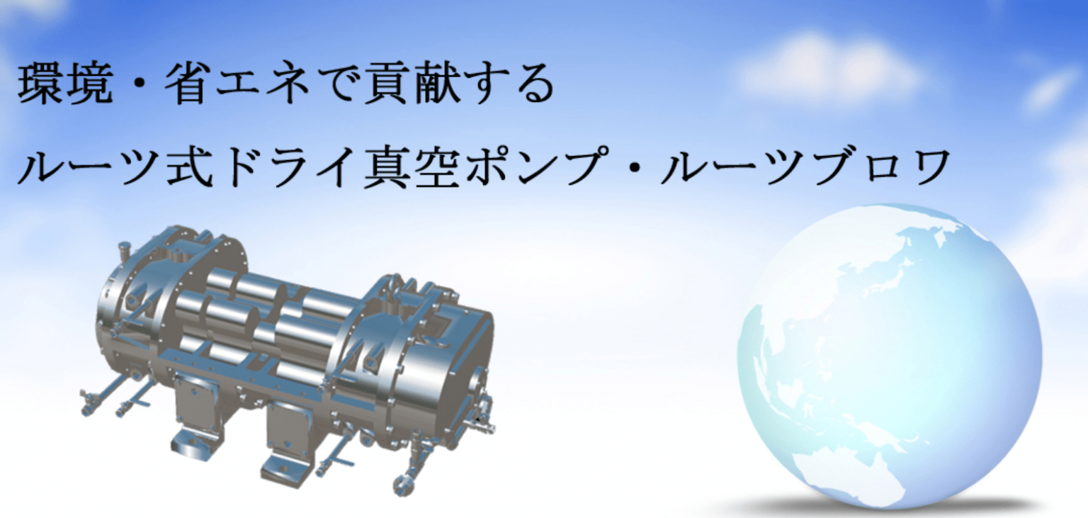 Yuk Intip Kelebihan ANLET Root Blower dan Distributor Resminya!